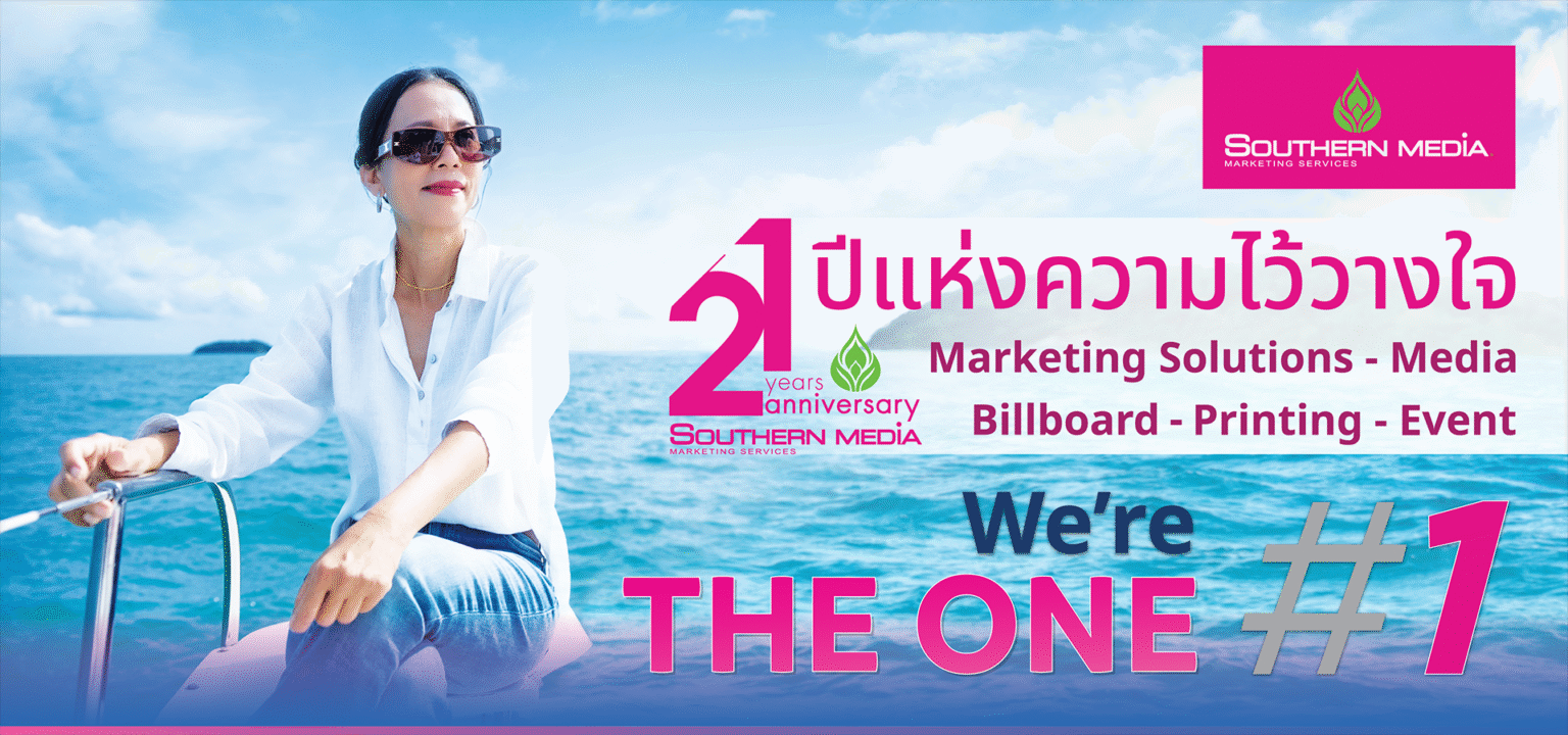 Home - Southern-Media.net