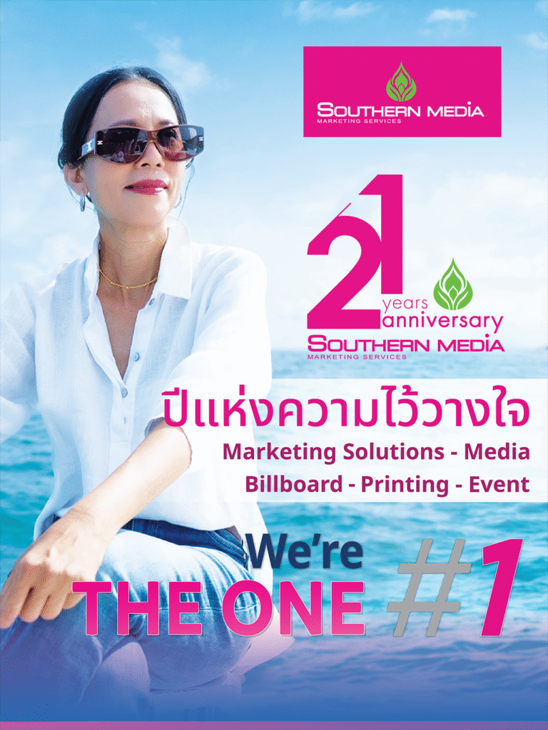 Home - Southern-Media.net